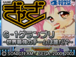 PSO3.TK ファンタシースターオンライン エピソード3 カードリスト